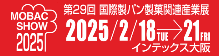 JAPAN PACK 2025 日本包装産業展